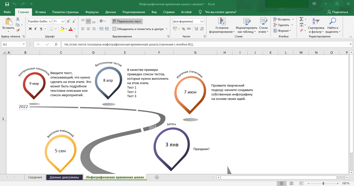 Microsoft Office 2016-2019 Professional Plus / Standard + Visio ...